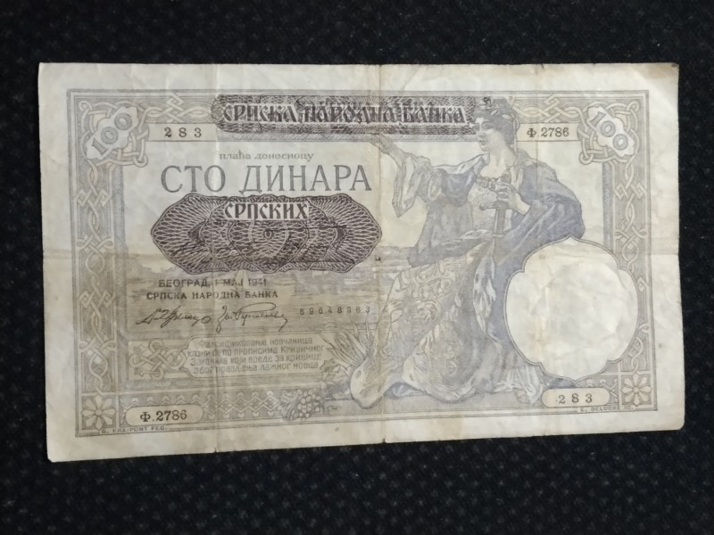 100 dinara 1941 srbija