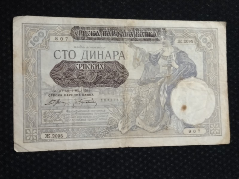 100 dinara 1941 srbija