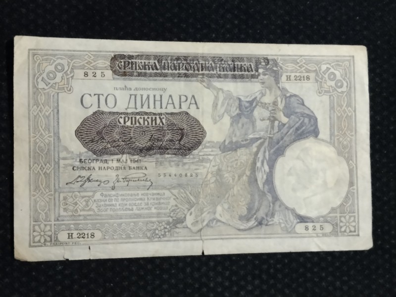 100 dinara 1941 srbija