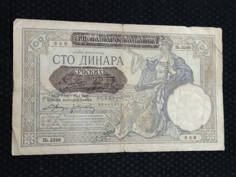 100 dinara 1941 srbija
