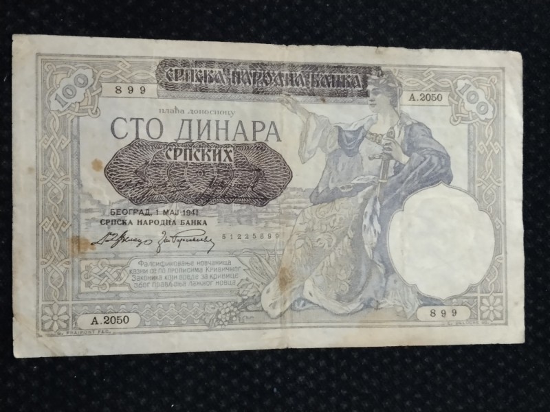 100 dinara 1941 srbija