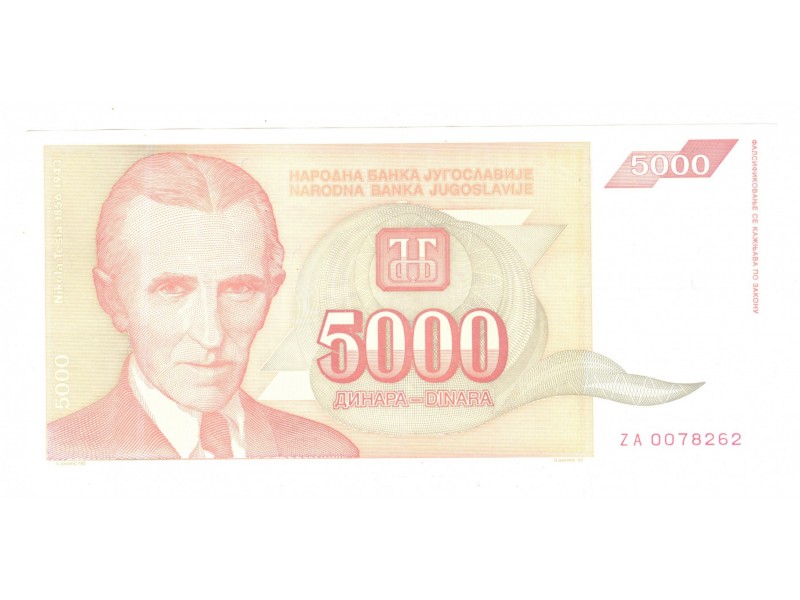5000 dinara 1993 XF-aUNC za zamenska