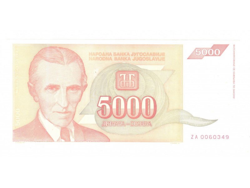 5000 dinara 1993 XF-aUNC za zamenska