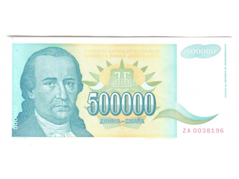 500.000 dinara 1993 XF-aUNC za zamenska