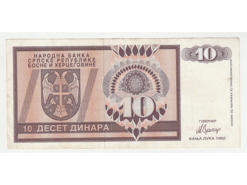 10 Dinara - 1992 - Republika Srpska