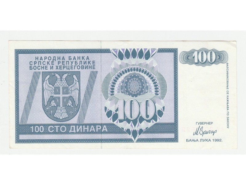 100 Dinara - 1992 - Republika Srpska
