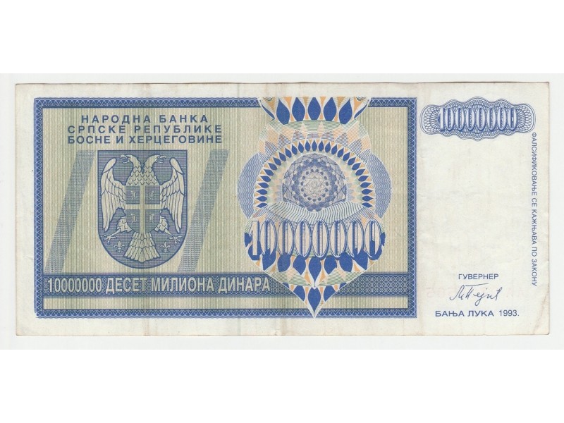 10 000 000 Dinara - 1993 - Republika Srpska
