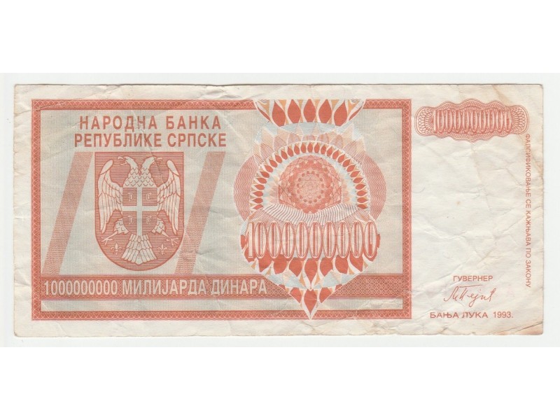 1 000 000 000 Dinara - 1993 - Republika Srpska