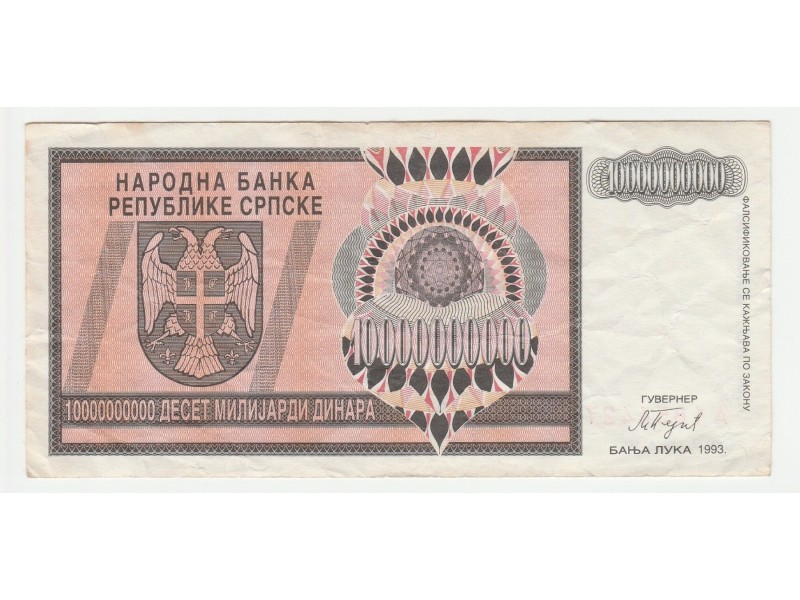 10 000 000 000 Dinara - 1993 - Republika Srpska