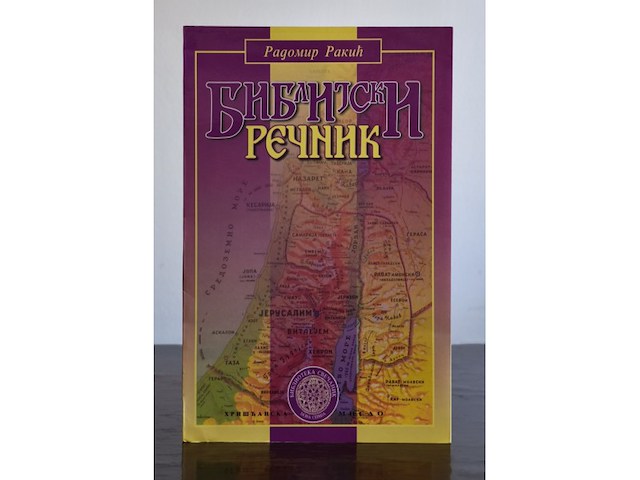 BIBLIJSKI REČNIK - Radomir Rakić - KAO NOVO