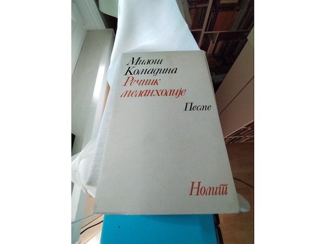 Rečnik melanholije-Miloš Komadina
