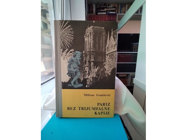 Pariz bez trijumfalne kapije-Milisav Ivanišević