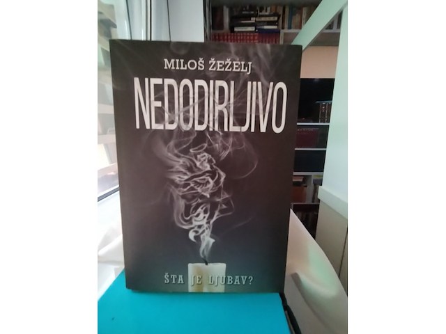 Nedodirljivo-Miloš Žeželj