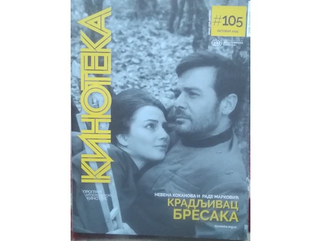 Kinoteka broj 105