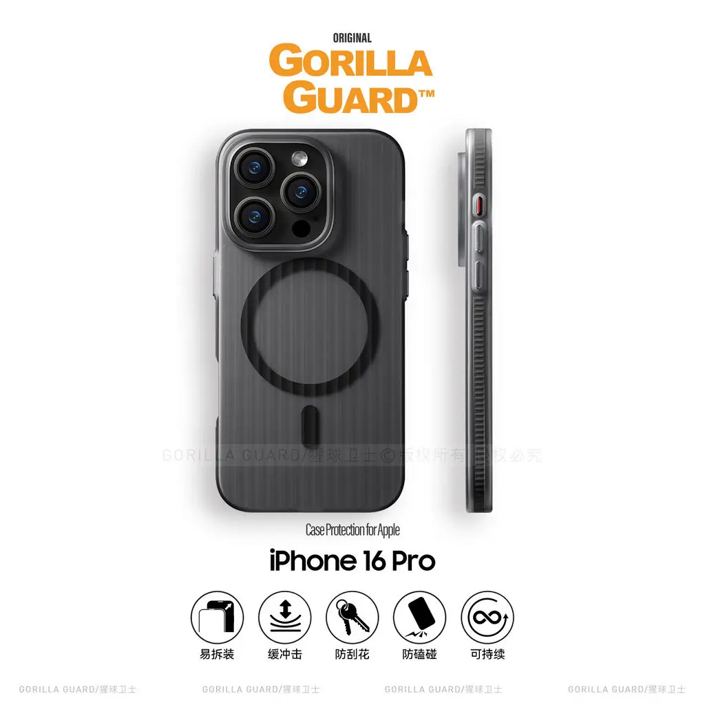Xingqiuweishi Maska za mobilni telefon iPhone 16 Pro, Crna