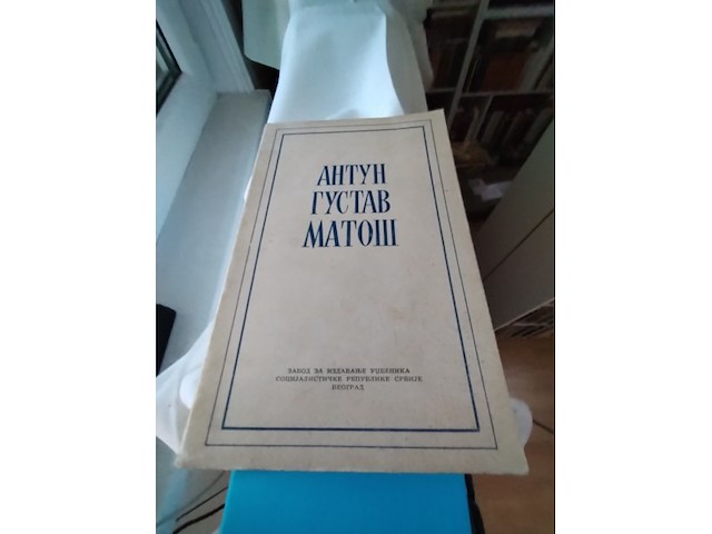 Antun Gustav Matoš-Tode Čolak