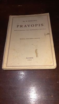 Pravopis hrvatskoga ili srpskoga jezika