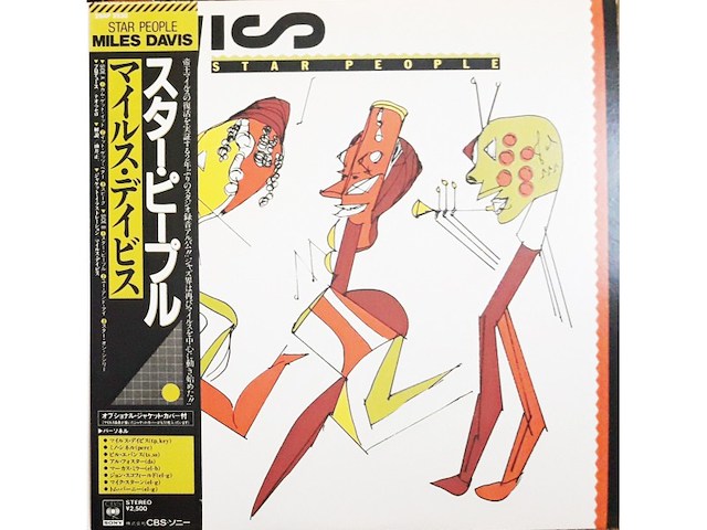 LP*: MILES DAVIS - STAR PEOPLE (JAPAN, 1983) PERFEKTNA