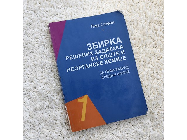 ZBIRKA IZ HEMIJE za 1. srednje, LIJA STEFAN, ZAVOD