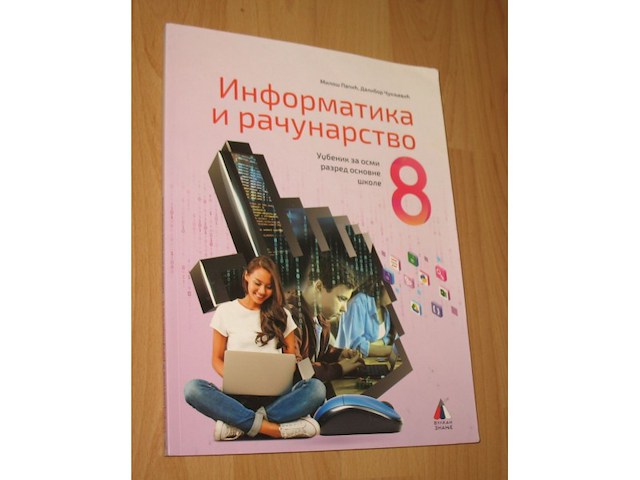 8. INFORMATIKA I RACUNARSTVO 8 VULKAN