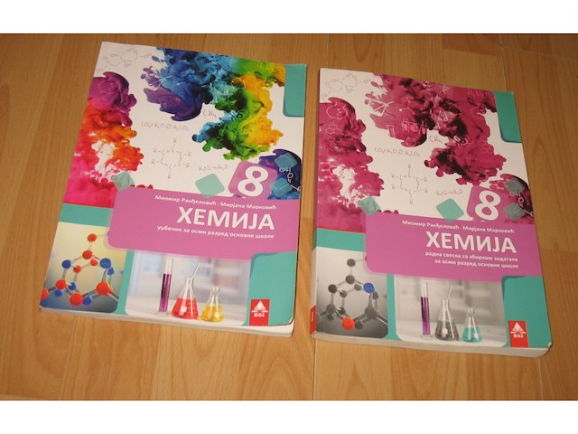 8. HEMIJA 8 BIGZ UDZBENIK + RADNA SVESKA SA ZBIRKOM