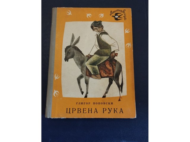 CRVENA RUKA, GLIGOR POPOVSKI