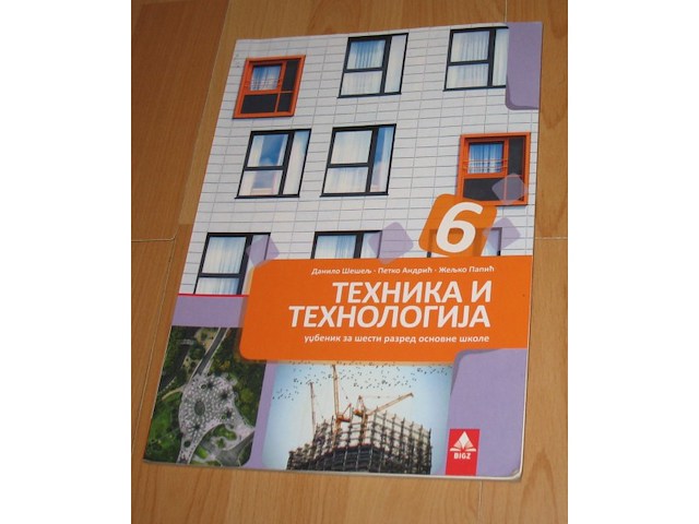6. TEHNIKA I TEHNOLOGIJA 6 BIGZ
