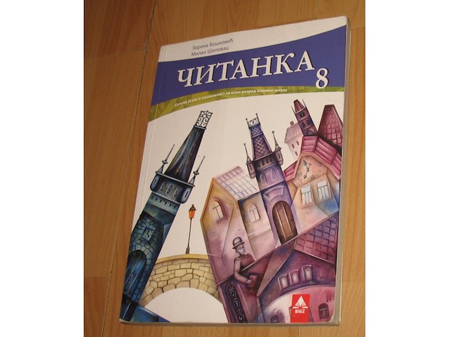 8. CITANKA 8 BIGZ + CD