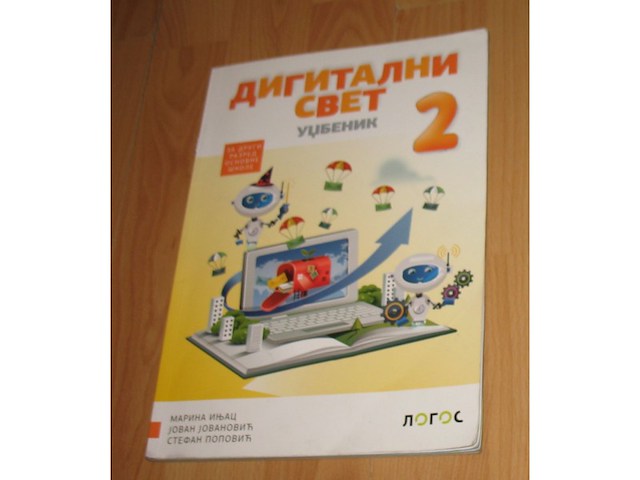 2. DIGITALNI SVET 2 LOGOS