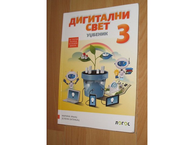 3. DIGITALNI SVET 3 LOGOS Injac, Batanjac