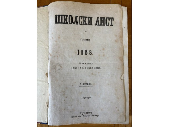 ŠKOLSKI LIST – komplet od 24 broja (1868) godina X