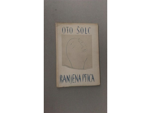 Oto Solc - Ranjena ptica, I izdanje, Retko !!!