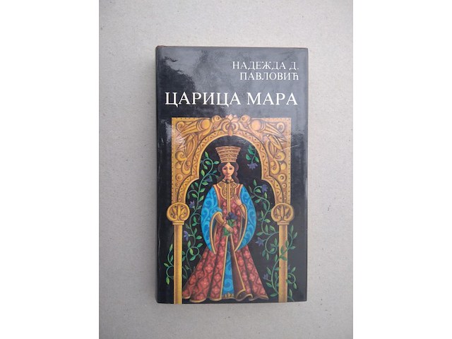CARICA MARA - Nadežda Pavlović