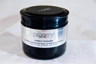 Purity lipofilna maska za profesionalnu upotrebu