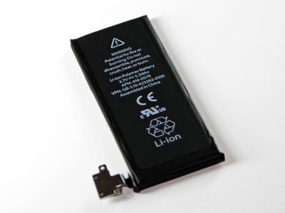 Baterija Teracell za Iphone 4S