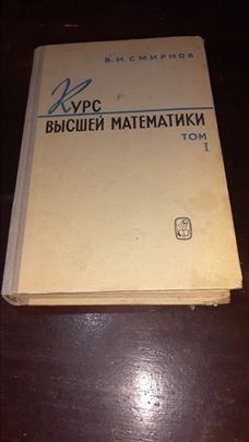 Kurs više matematike