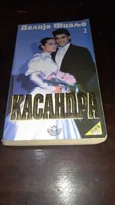 Kasandra 2 - Delija Fialjo