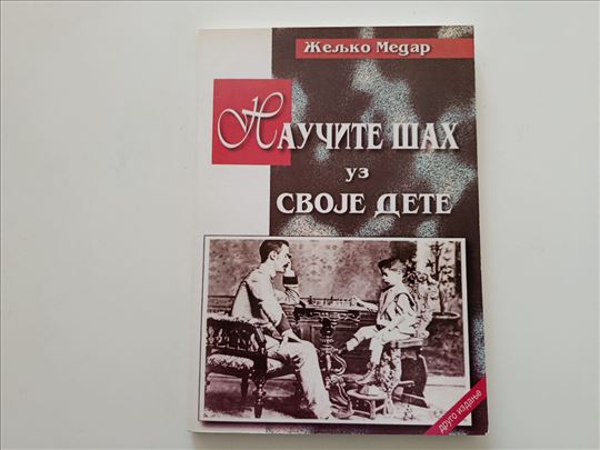 Naučite šah uz svoje dete - Željko Medar