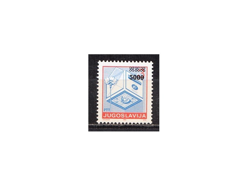 REPUBLIKA SRPSKA KRAJINA 1993 , OSMICE