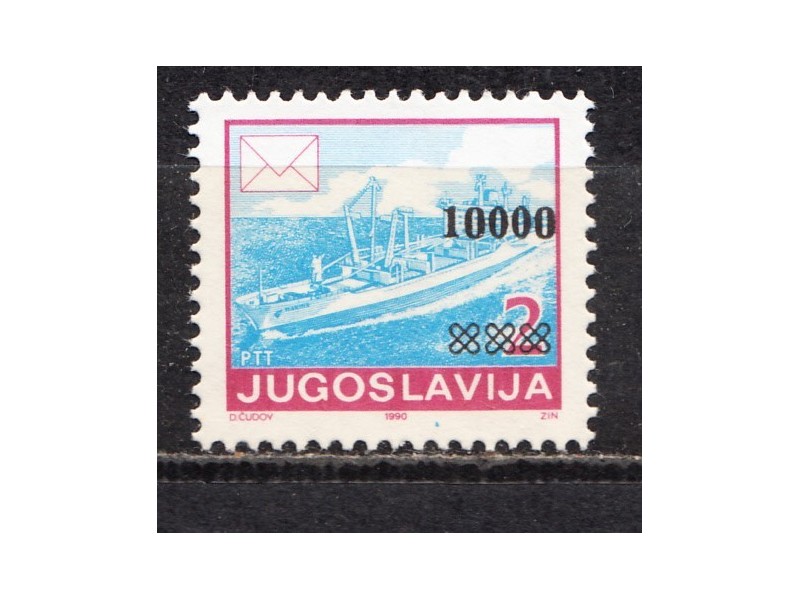 REPUBLIKA SRPSKA KRAJINA 1993 , OSMICE