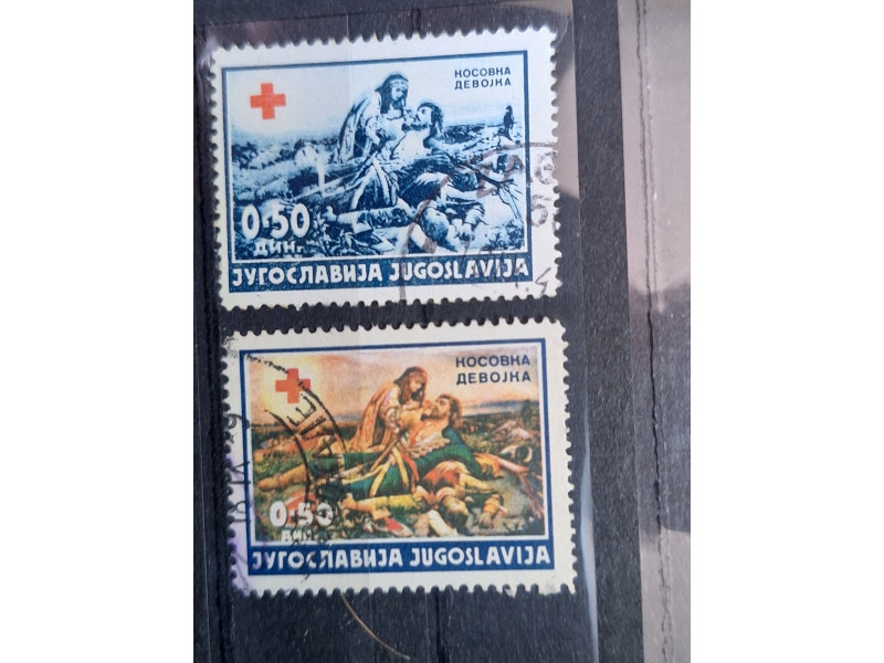 ЈУГОСЛАВИЈА ЖИГОСАНЕ 1938