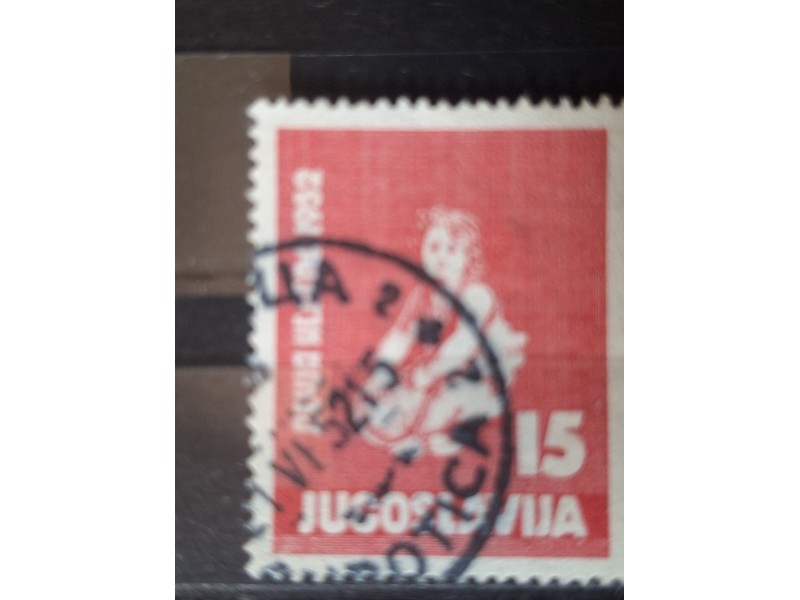 ЈУГОСЛАВИЈА ЖИГОСАНА 1952