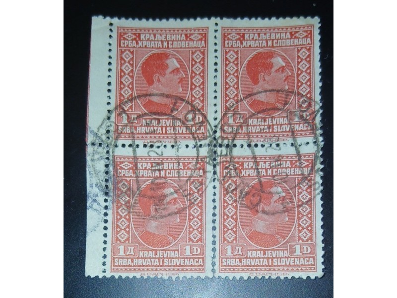 Kraljevina Jugoslavija, četverac (o) rand