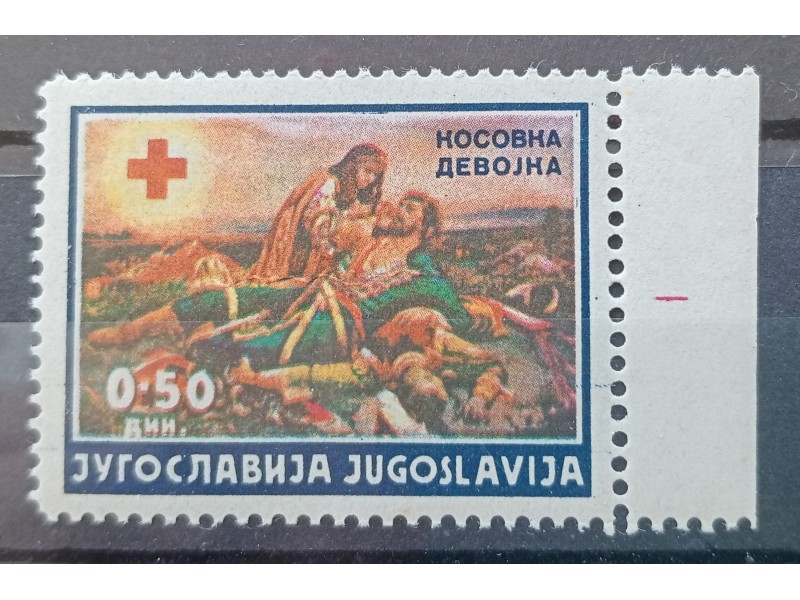 1938. Jugoslavija doplatba narka čista