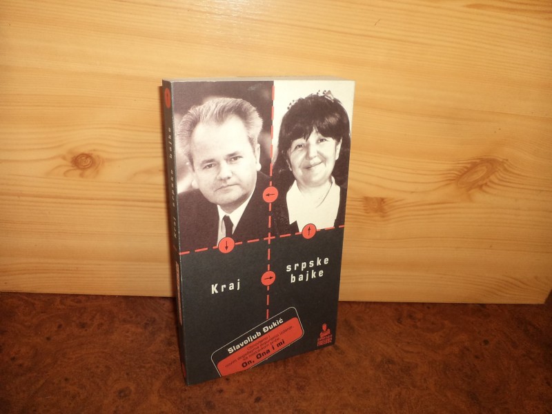 Kraj srpske bajke - Slavoljub Đukić