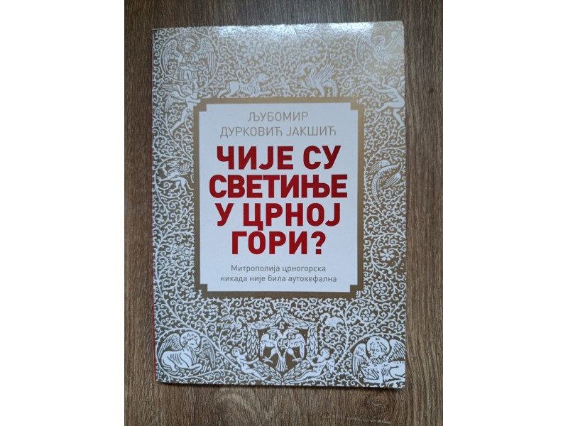 Knjiga CIJE SU SVETINJE U CRNOJ GORI?
