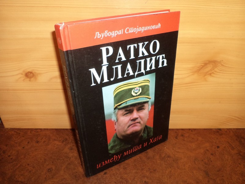 Ljubodrag Stojadinović - Ratko Mladić
