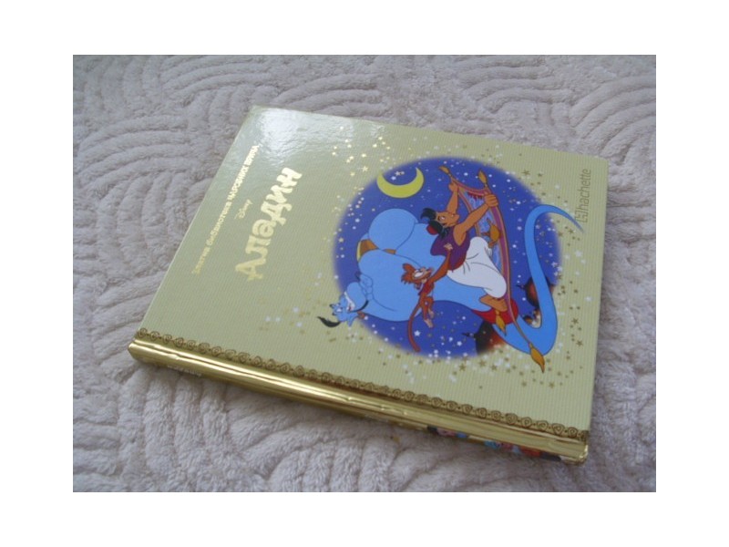 ALADIN-Zlatna biblioteka-br.6--(KAO NOVO)-