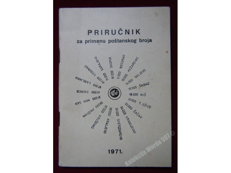 Priručnik Za Primenu Poštanskog Broja 1971. Jugoslavija
