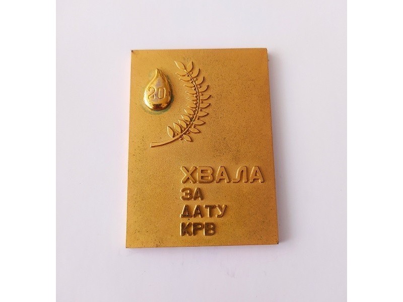 **HVALA ZA DATU KRV - 20 DAVANJA** - AUROMETAL SUBOTICA